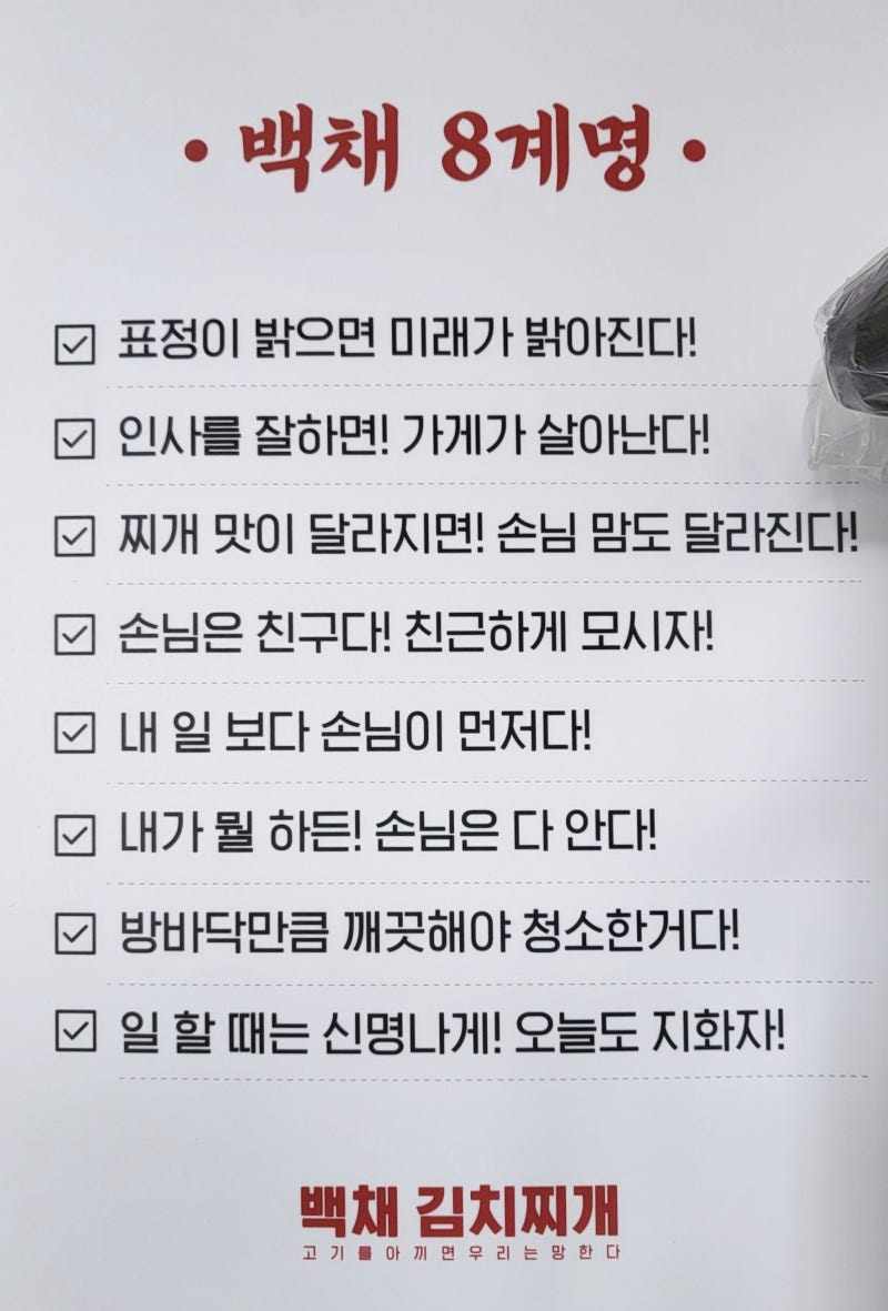 검단 맛집 고기가 가득한 김치찌개를 먹을 수 있는 백채김치찌개 당하점 네이버 블로그