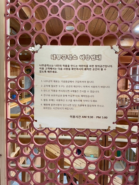 충남 아기랑 가기 좋은 곳 7개월 아기랑 가 본 청양 목재박물관 네이버 블로그