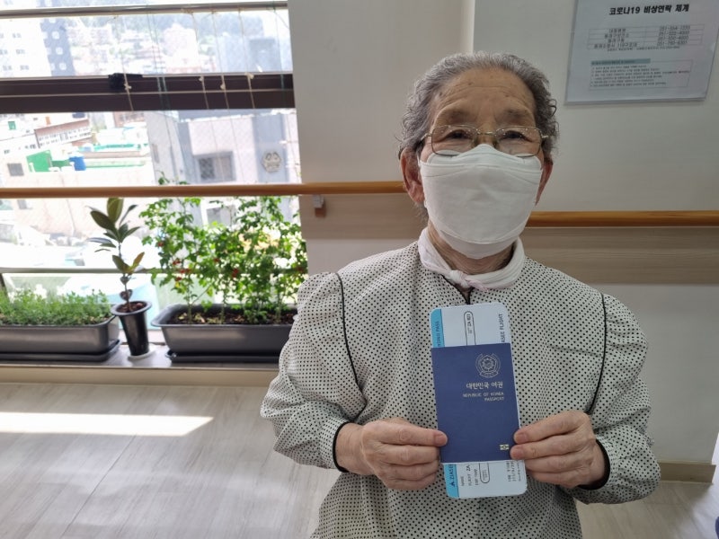 동래구주간보호센터 데이케어센터 방문요양가온노인 주간보호센터노치원 요양원 어르신돌봄 안심치매수안동안락동낙민동