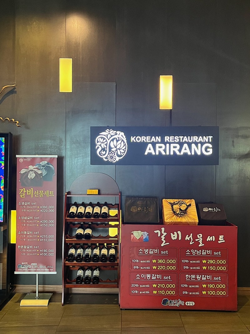Tasty 동탄 룸이있어 우리끼리 즐기기 좋은 석우동 회식장소 아리랑갈비 동탄점 네이버 블로그
