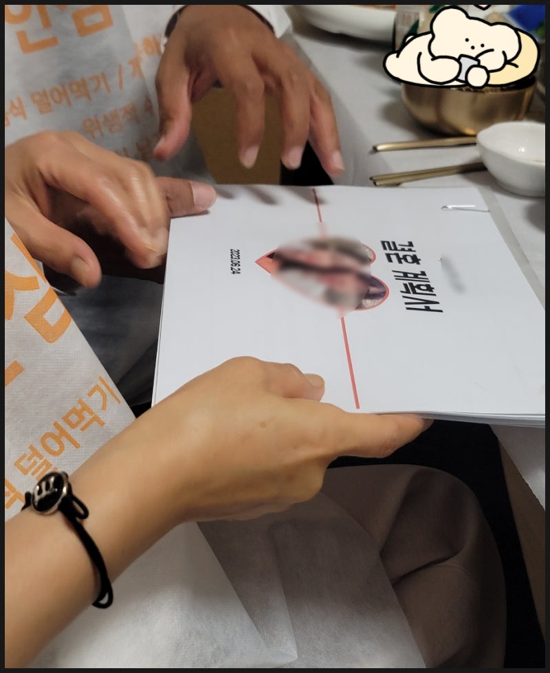 서산 가야관 상견례 후기상견례 선물 상견례 옷차림 상견례 자리배치 결혼계획서ppt 공유 네이버 블로그