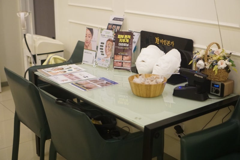 부평피부관리샵 미인본가 바디마스터 체형관리 시원한 등관리 네이버 블로그