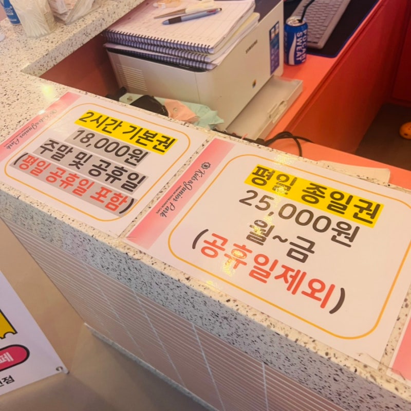 아기랑 부천 대형 키즈카페 갈만한곳 신상 키주파크 네이버 블로그