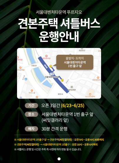 서울대벤처타운역 푸르지오 분양가 평면도 모델하우스 청약정보신림3구역 재개발 네이버 블로그