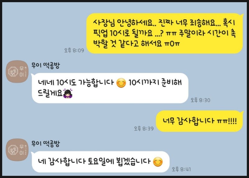 서산 가야관 상견례 후기상견례 선물 상견례 옷차림 상견례 자리배치 결혼계획서ppt 공유 네이버 블로그