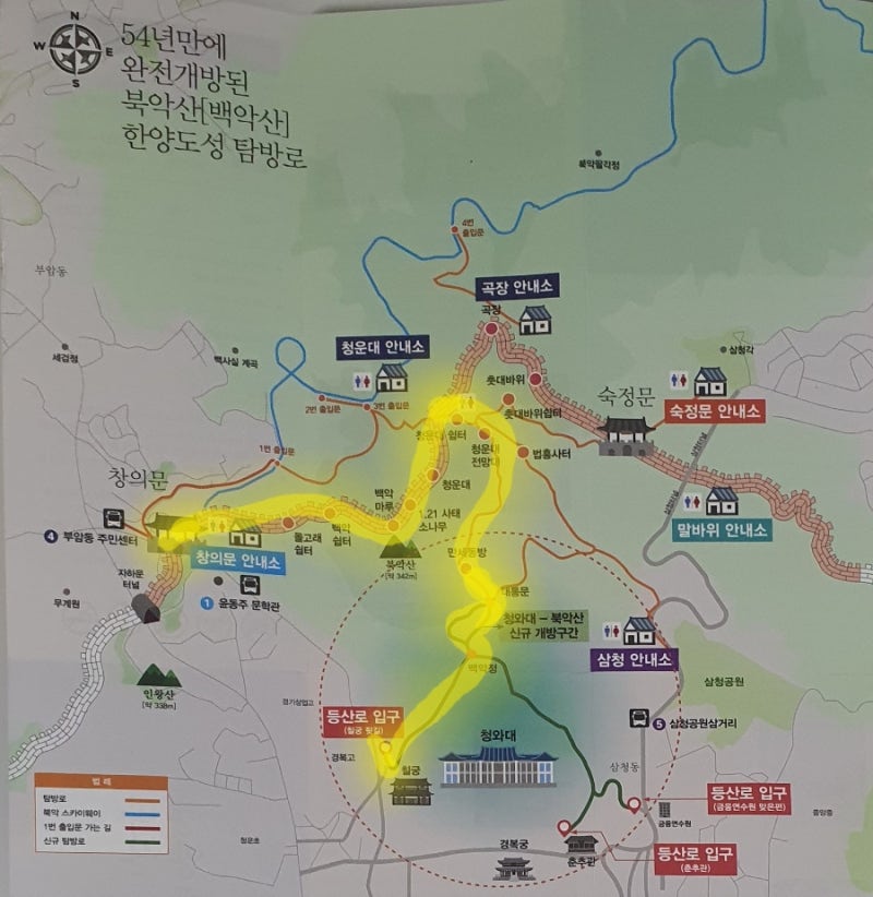 등산화 필요 없는 북악산 초보 코스 청와대 둘레길 2시간이면 충분한가요 네이버 블로그