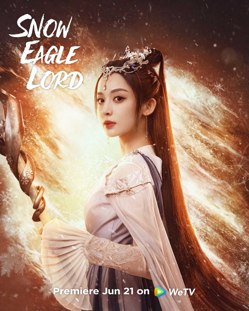 설응영주 후기 허개 구리나자 중국 무협 드라마 추천 네이버 블로그