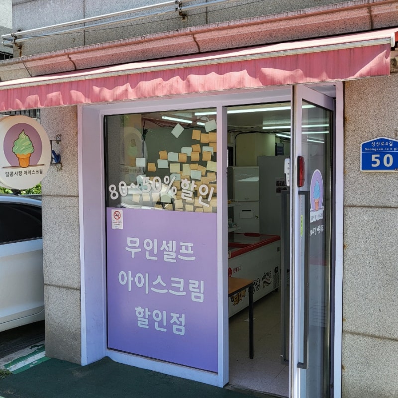 나라키움 대학생주택 마포 2년 거주 솔직후기 장단점 네이버 블로그