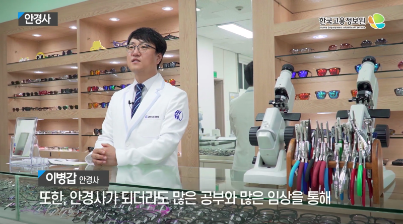 고도난시에 개인맞춤형 안경 비움 자이스 수퍼브 네이버 블로그