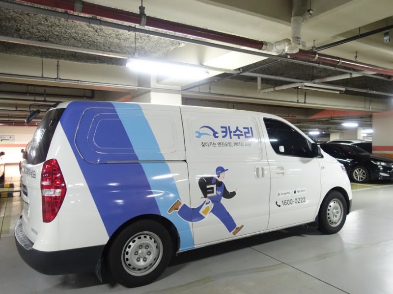 출장엔진오일 교환 카수리 가격 소요시간 후기 네이버 블로그
