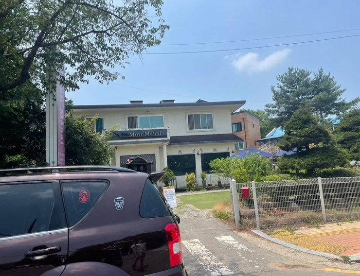 평택 팽성 맛집 모티마할 아카이브 카페 팽성나들이 네이버 블로그