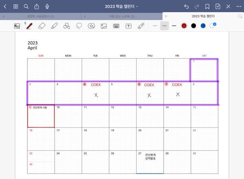 직장인 비전공자 107회 전산회계 1급 독학 솔직 합격후기 무료 인강추천 포함 네이버 블로그