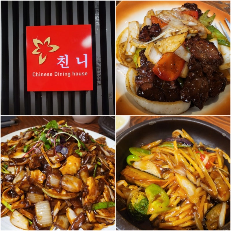 광화문회식장소 친니 세종문화회관 중식당 맛집 후기 네이버 블로그