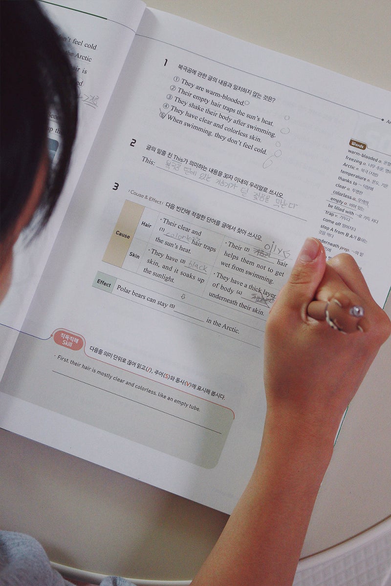 중등영어문제집 이투스북 리딩마스터 수능내신 잡고 어휘력 올려요 네이버 블로그
