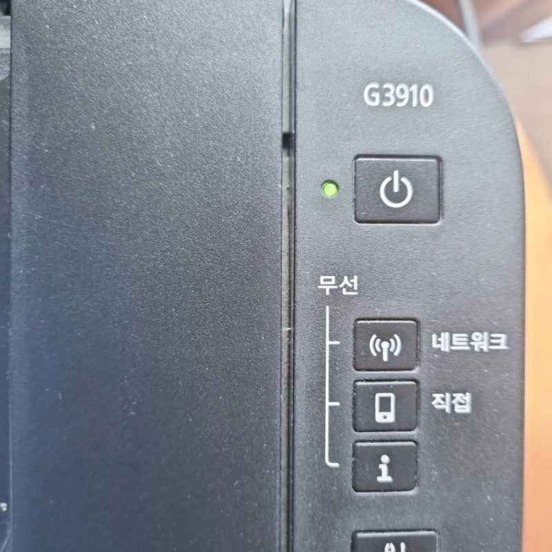 캐논 Canon G3910 프린터 무선연결 : 네이버 블로그