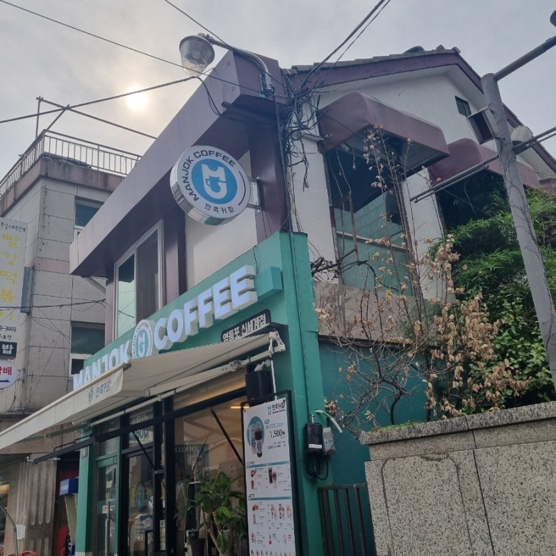 영등포역 타임스퀘어 카페 만족커피 영등포 신세계점 네이버 블로그