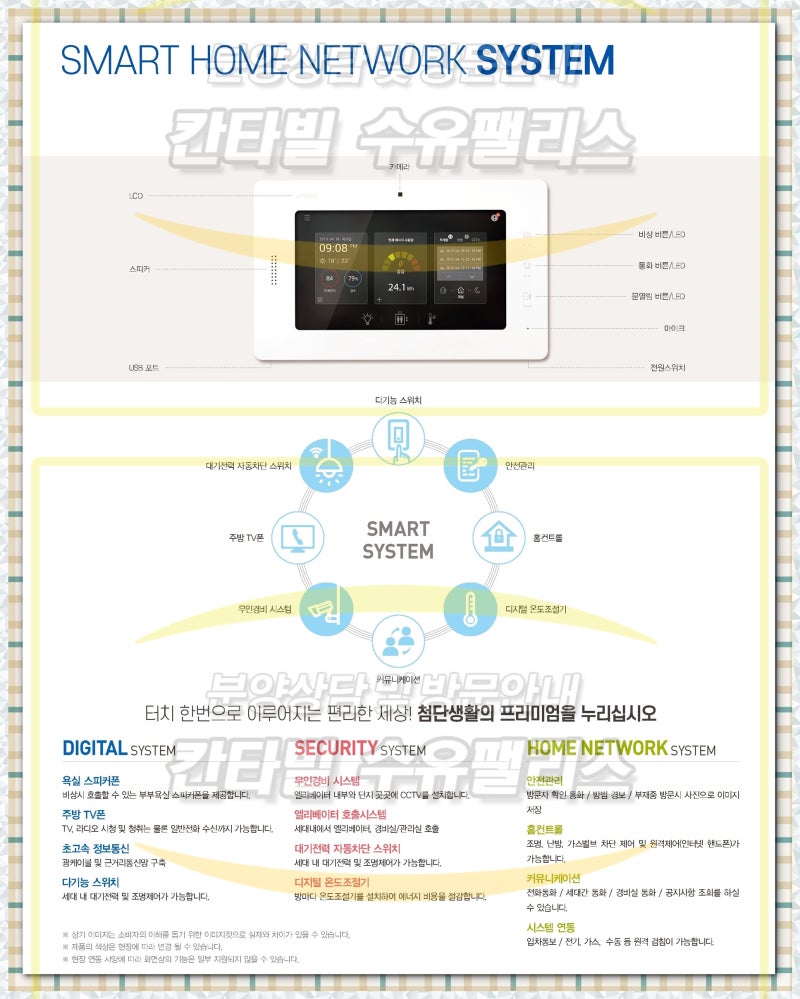 서울 아파트 매매 칸타빌 수유팰리스 할인분양정보 네이버 블로그