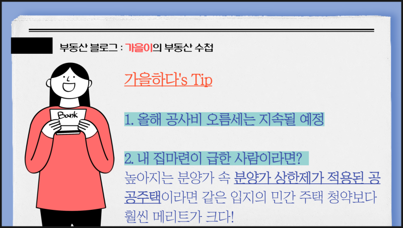 수원당수2 공공주택지구 사전청약 12월 예정 Ft 신분당선 호매실 연장 호매실역 위치 네이버 블로그