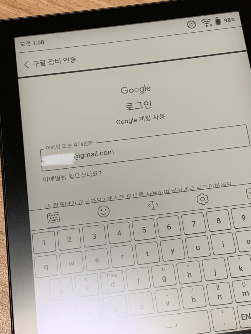 전자책 리더기 오닉스 포크5 : 네이버 블로그