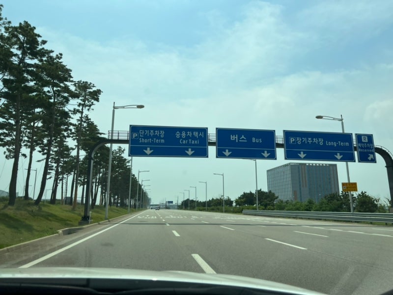 인천공항 제2터미널 공식주차대행 아마노코리아 발렛파킹서비스 무료이용 후기 제휴카드 주차비 네이버 블로그