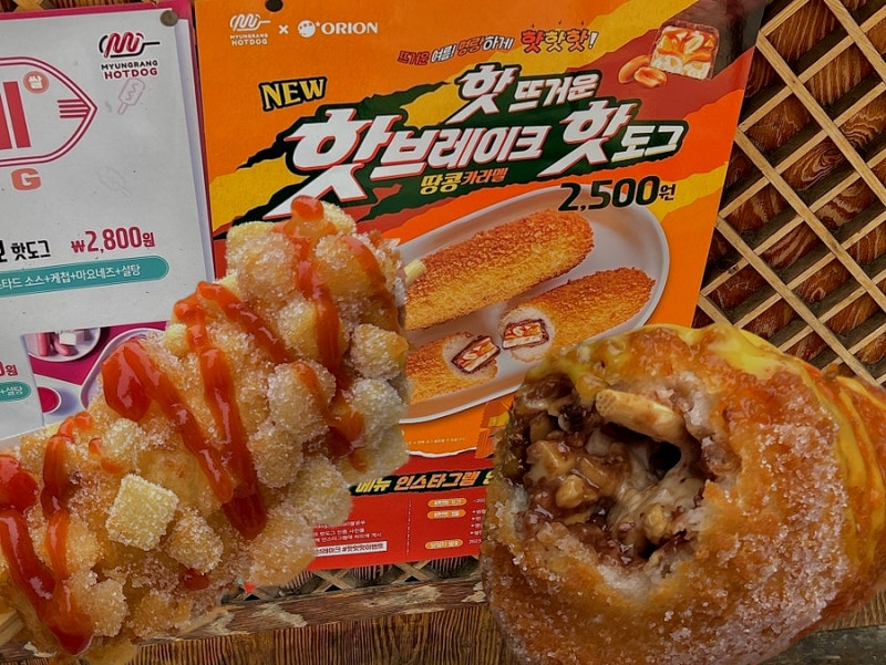 명랑 핫도그 메뉴 가격 칼로리 초코 핫브레이크 핫도그 신메뉴 후기 네이버 블로그
