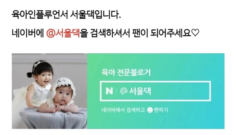 여자아기이름짓기인기이름100순위 네이버 블로그