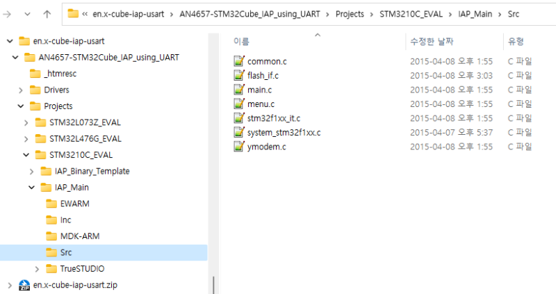 [STM32]UART Bootloader - IAP(In system Programming) with UART : 네이버 블로그