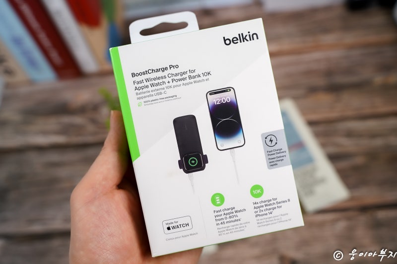 애플워치 무선 고속충전 보조배터리, 벨킨(Belkin) 사용 후기 : 네이버 블로그