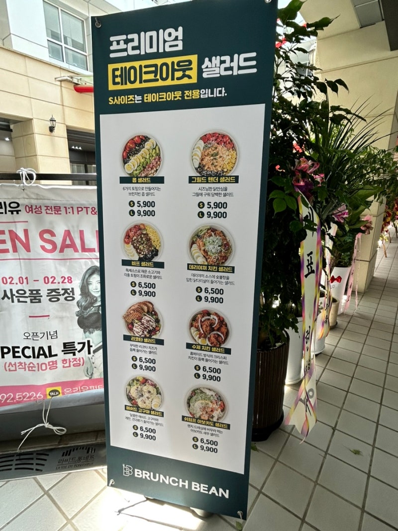 김포 운양동맛집 양도최고 맛도최고 감성브런치 맛집 브런치빈 운양점 네이버 블로그