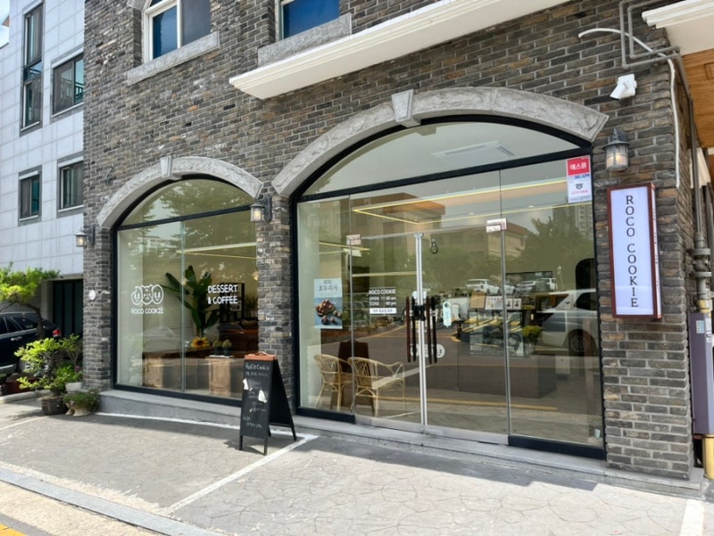 전주 약과쿠키 카페 - 로코쿠키(ROCO COOKIE) : 네이버 블로그