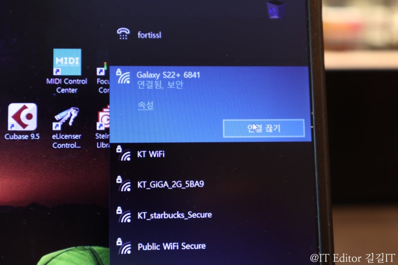 노트북 핫스팟 연결 안됨 오류 해결 방법 쉽게 하기 네이버 블로그