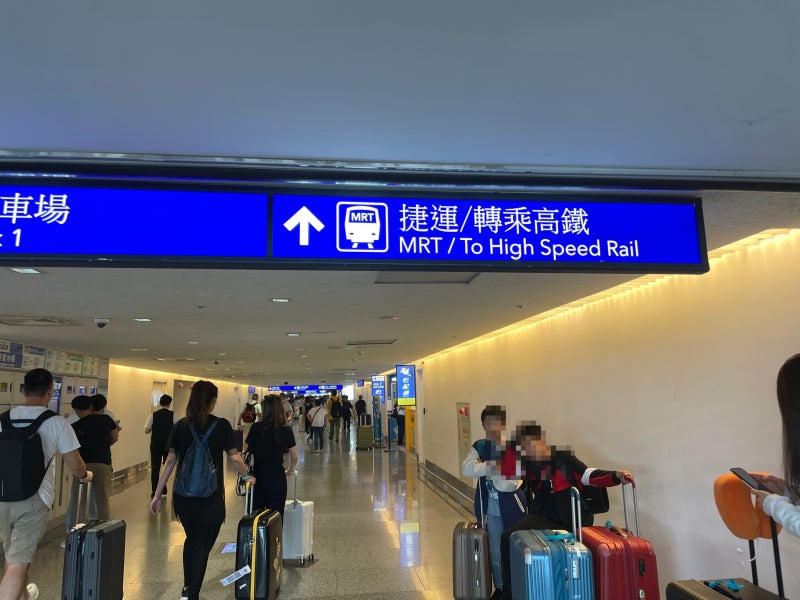 대만 타이베이 자유 여행 필수 준비물 타오위안 공항 타이베이역 공항철도 Mrt 왕복 티켓이지카드시간가격노선도 네이버 블로그