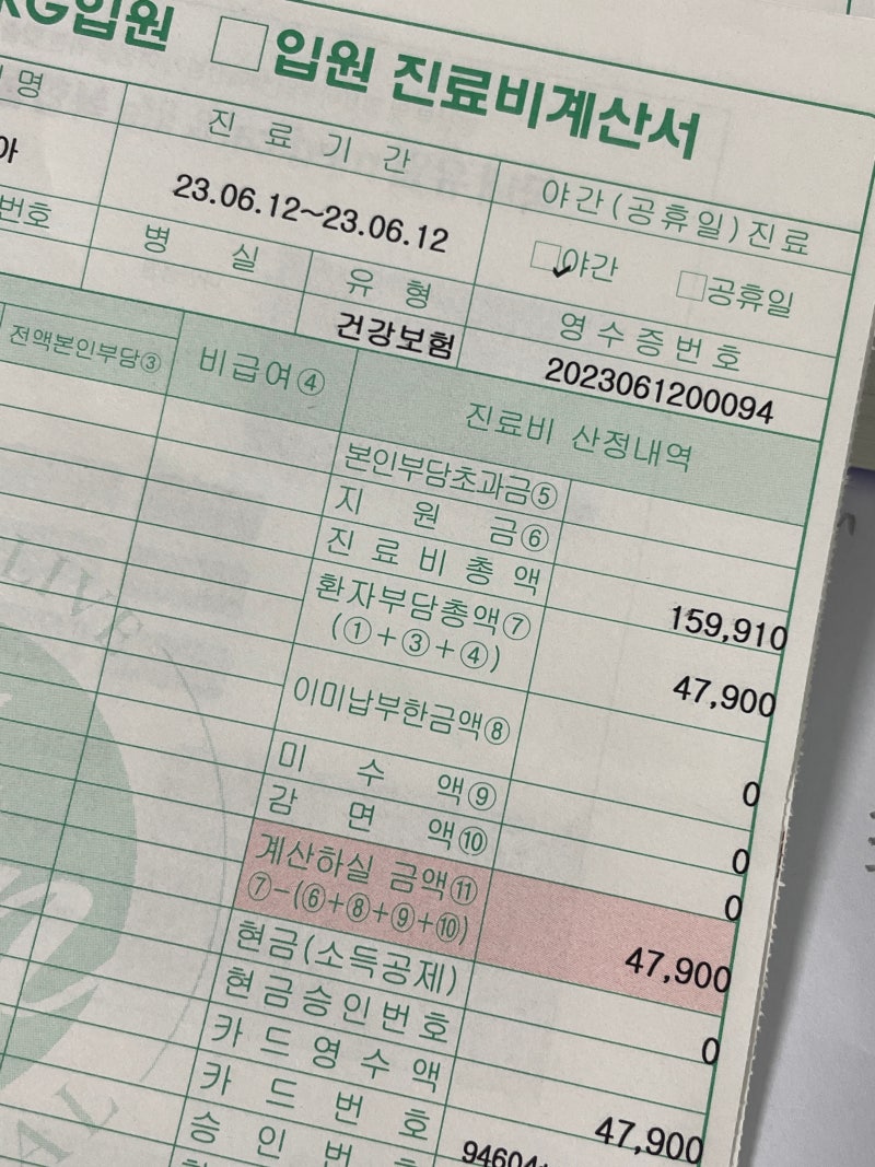 난임일기3 시험관 드디어 시작 인천아인병원다낭성난소증후군과배란시작 네이버 블로그