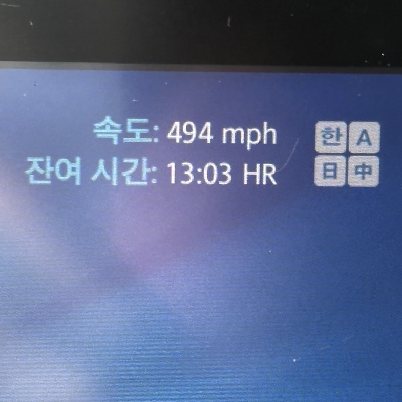 포르투갈 여행 인천 샤르드골 파리 리스본 대한항공 에어프랑스 환승 후기 네이버 블로그