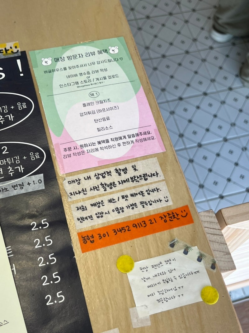 청주 동남지구 버글하우스 수제버거와 베이글을 함께 즐길 수 있는 곳 네이버 블로그