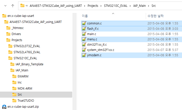 [STM32]UART Bootloader - IAP(In system Programming) with UART : 네이버 블로그