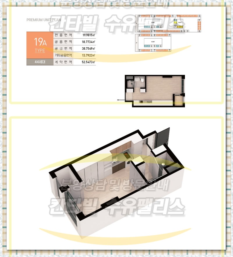 서울 아파트 매매 칸타빌 수유팰리스 할인분양정보 네이버 블로그