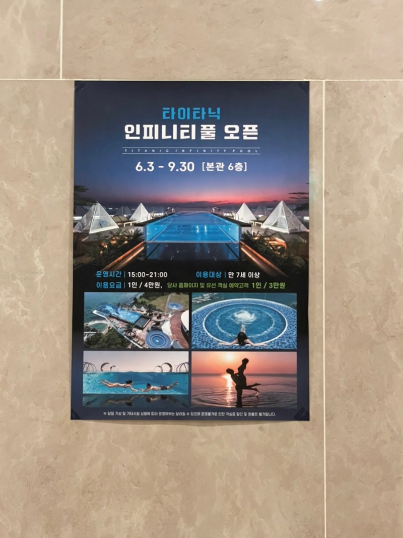 강릉 숙소정동진 썬크루즈호텔and리조트 네이버 블로그