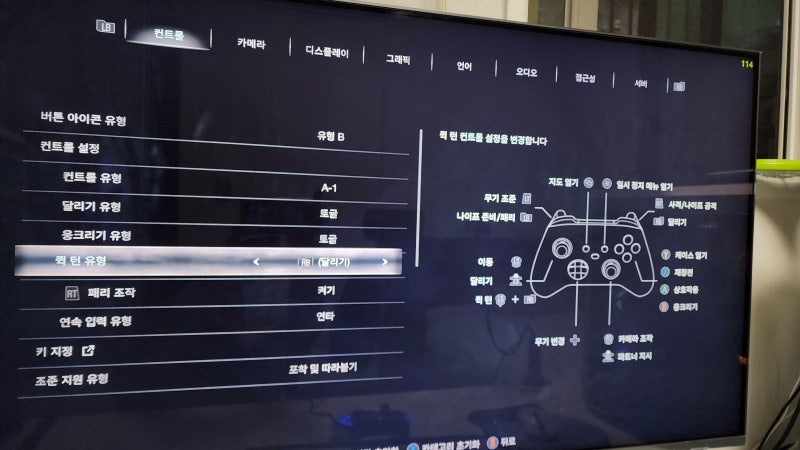 아리스노보 T4k 게임패드 닌텐도 스위치 게임 후기 네이버 블로그