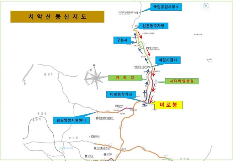치악산등산코스 구룡사세렴폭포사다리병창비로봉계곡길 환종주코스 네이버 블로그