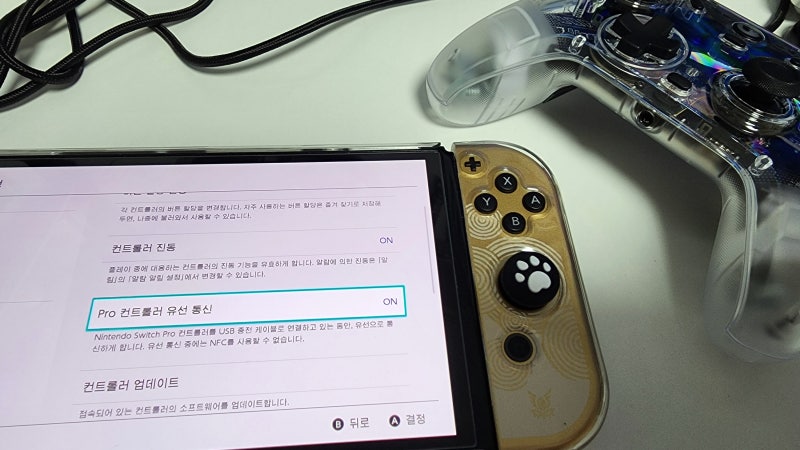 아리스노보 T4k 게임패드 닌텐도 스위치 게임 후기 네이버 블로그