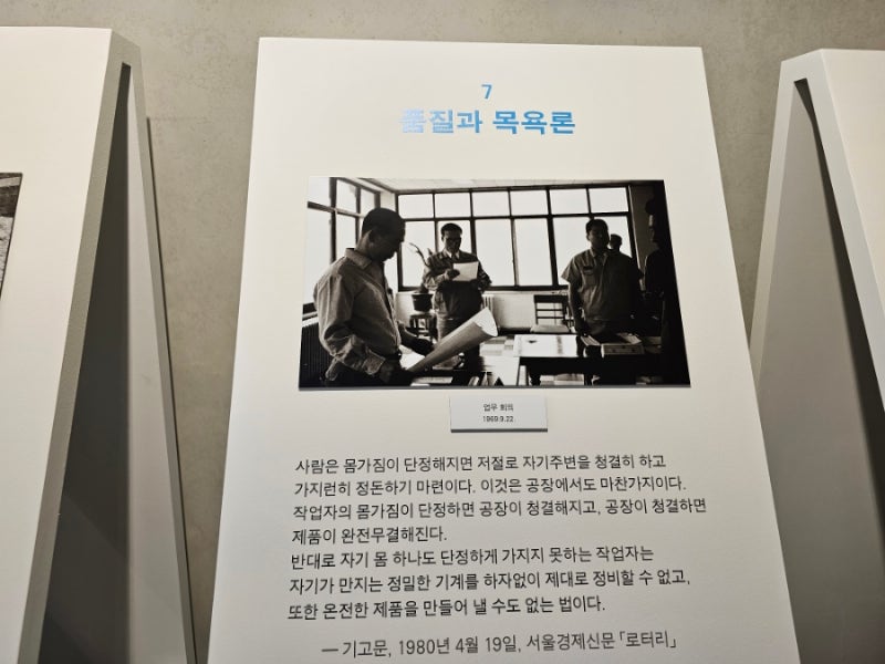 박태준 기념관 부산 기장 가볼만한 곳 쇳물 수정원도서관 네이버 블로그