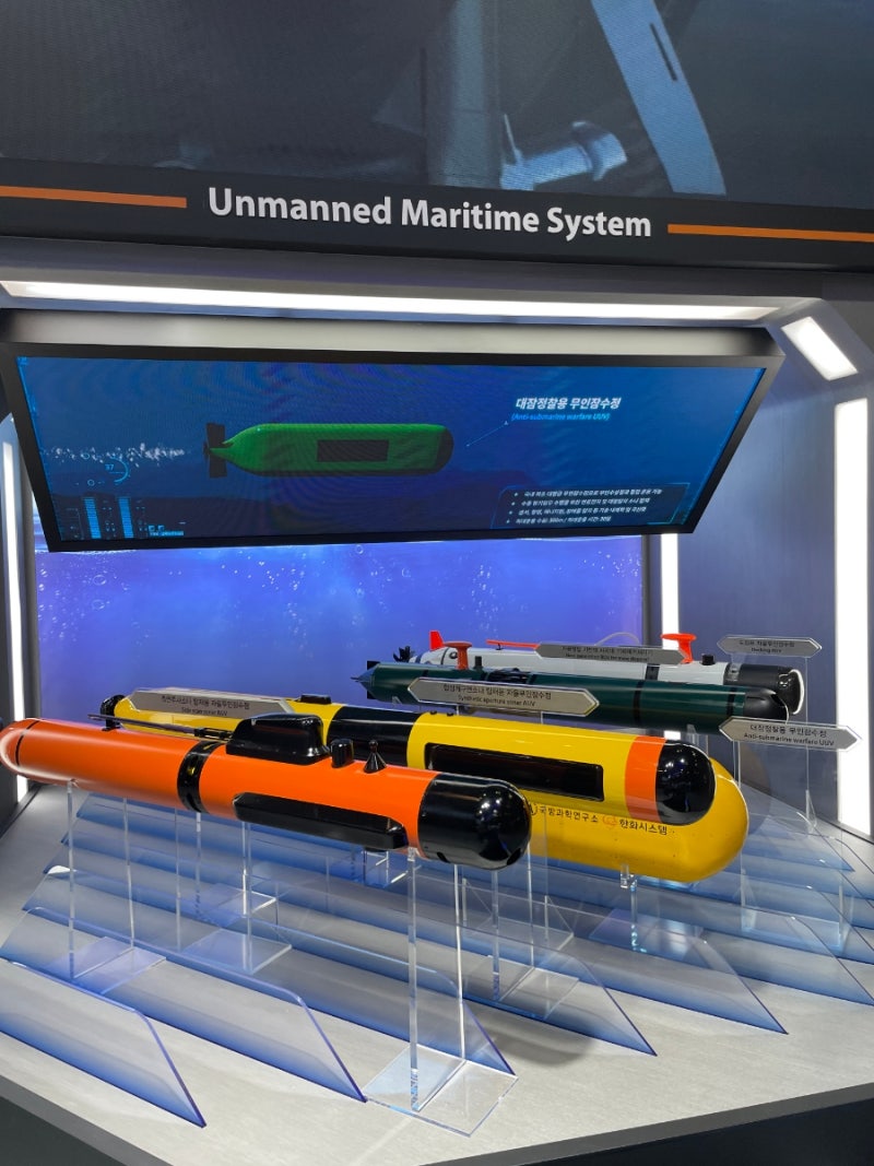 MADEX 2023 05, 한화에어로스페이스, 한화시스템 : 네이버 블로그