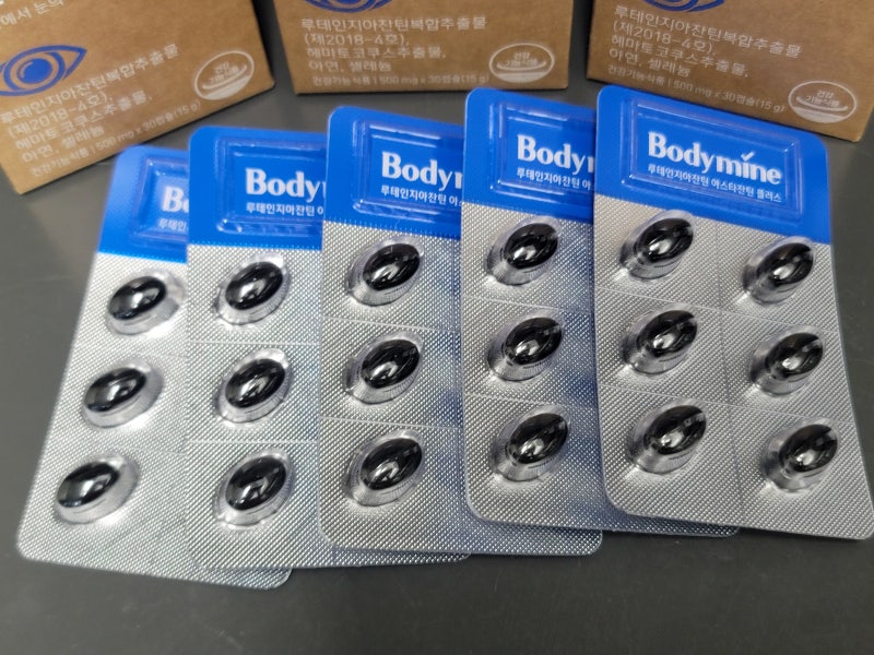 바디마인 루테인 지아잔틴 아스타잔틴 플러스로 눈건강지키자 네이버 블로그