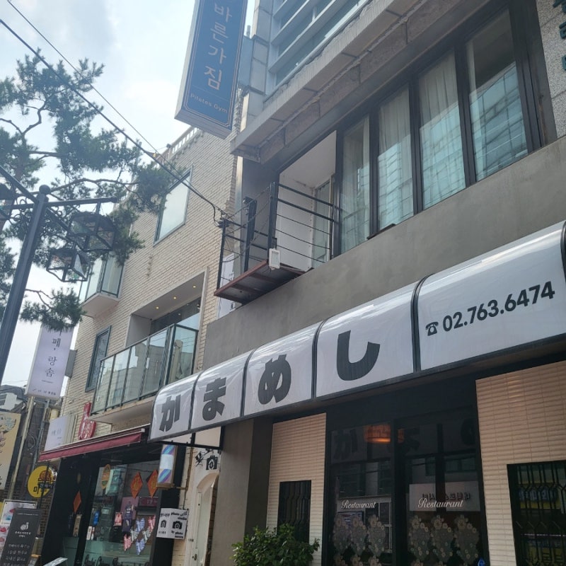솔솥 혜화 대학로 맛집 혜화 연극 보고 스테이크솥밥과 돼지고사리솥밥 먹으러 왔어요 네이버 블로그
