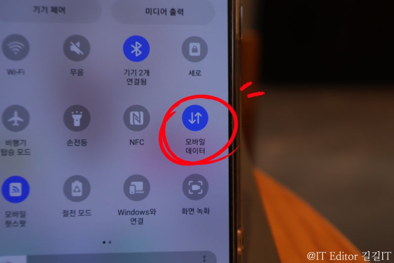 노트북 핫스팟 연결 안됨 오류 해결 방법 쉽게 하기 네이버 블로그
