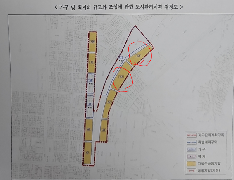 가정3동 지구단위계획 종합정리편 23년 6월 26일 네이버 블로그