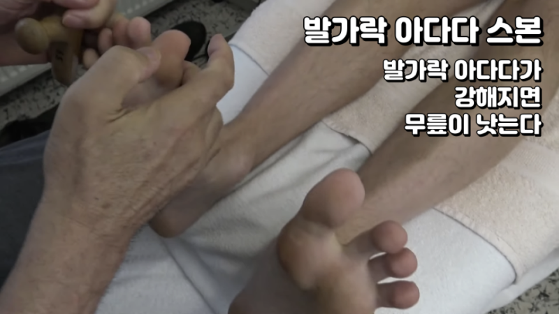 388. 7년 된 무릎 통증 KSNS KSS 스본 스도 4회로 90% 개선 : 네이버 블로그