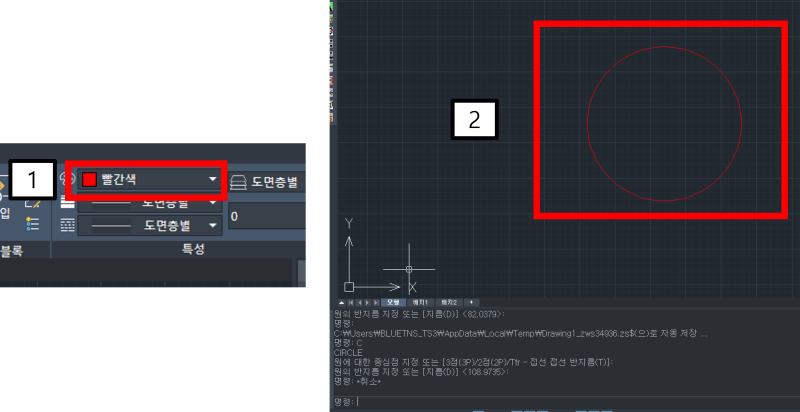 Cad Tip 겹친 선 중 원하는 선 선택하기 선택 순환 Selection Cycling 네이버 블로그