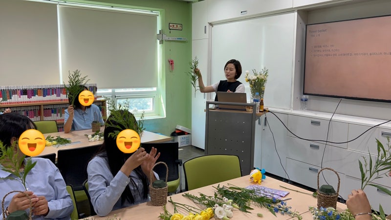 세종 원예 출강 고등학교 직업체험 연계수업 아동원예지도사 네이버 블로그
